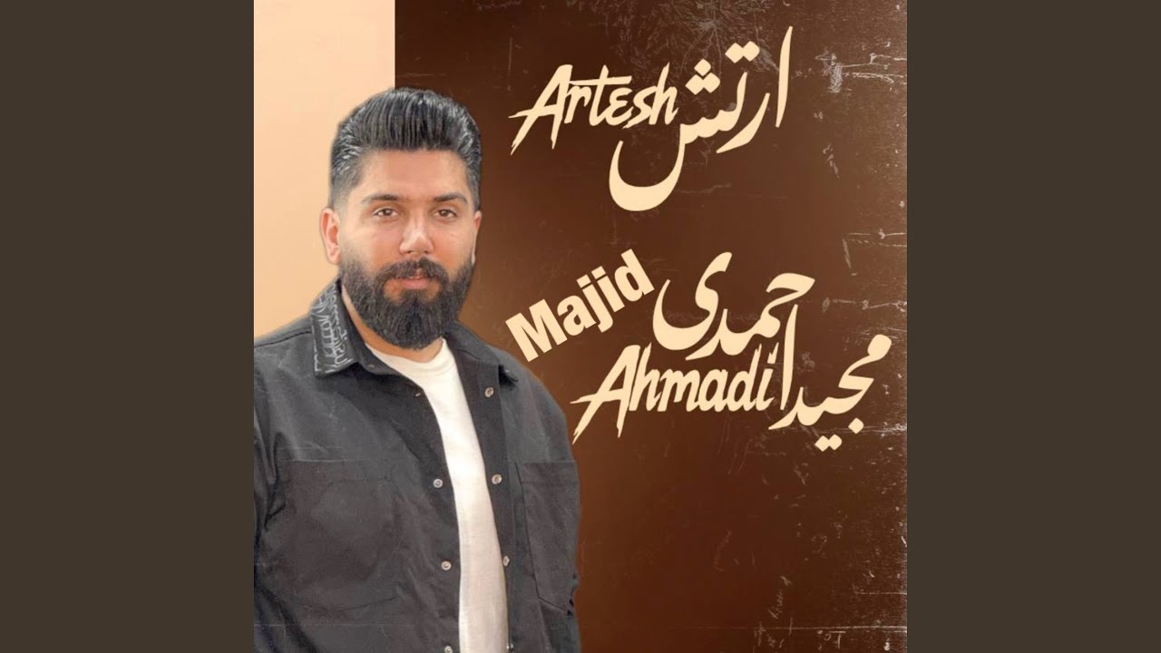 Artesh - YouTube