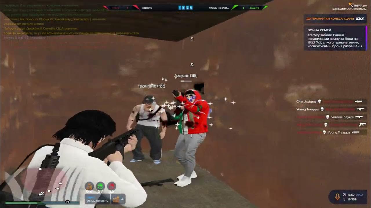 фото со звездой @GTA5RP - YouTube