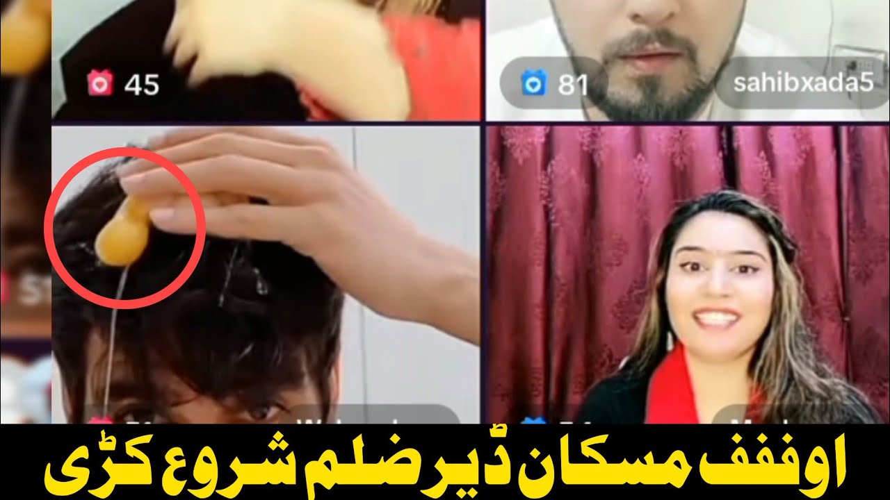 Upp muskan zeeshan sra da zulam intha video zaror awgry pashto live ...