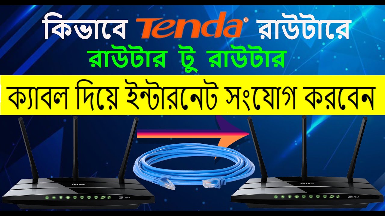 router to router connection tenda - YouTube
