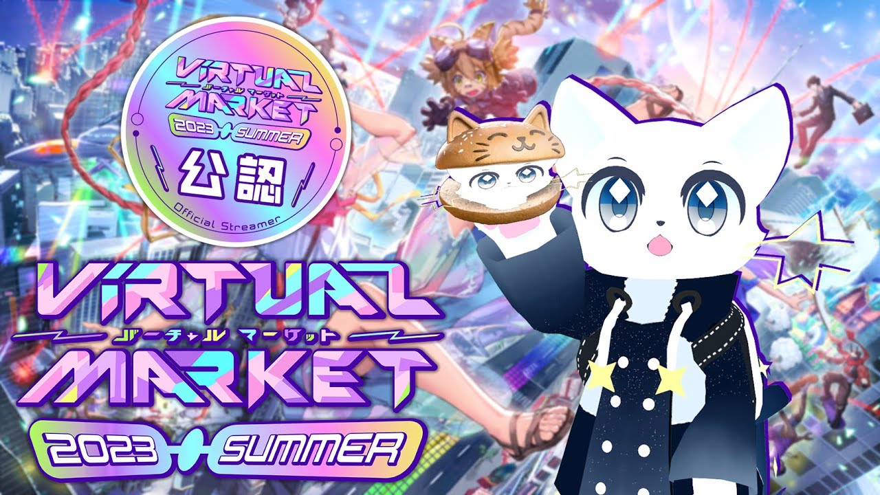 【VRCHAT】VKET 2023 SUMMER!! Lets get exploring!! - YouTube