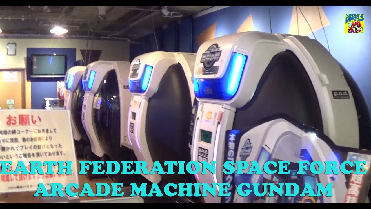 Earth Federation Space Force E.F.S.F. Side Arcade Machine GUNDAM - YouTube