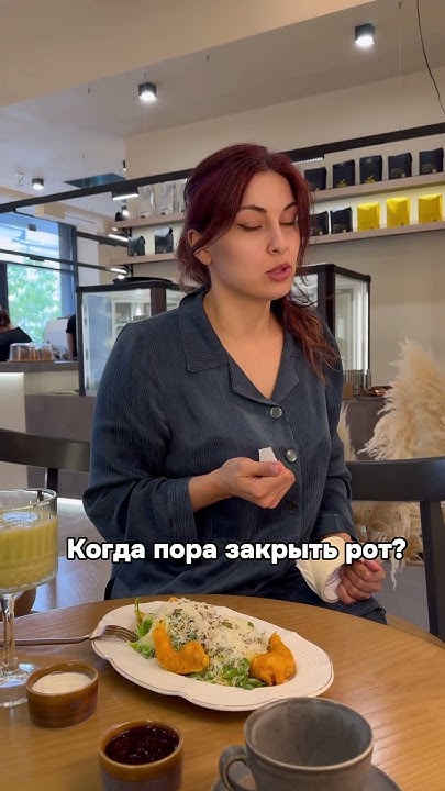 Переедание🍩 доктор биорезонанс рецепты массаж интересно дети