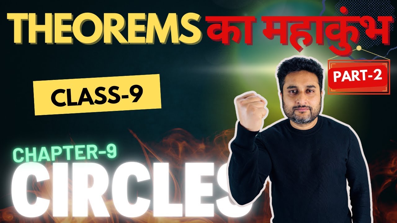 Circle Theorems | Circles | Class 9 Maths | Chapter 9 | Ncert | Cbse ...