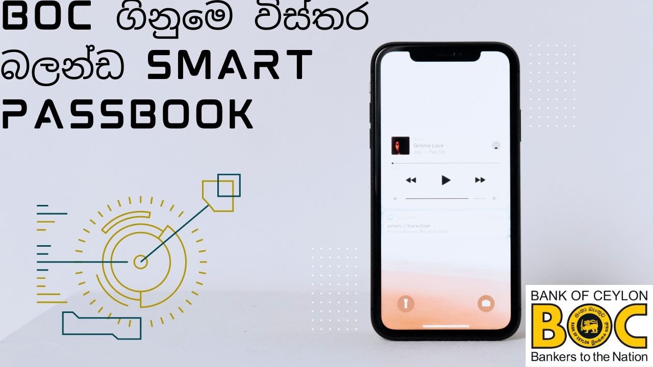 BOC ගිනුමෙ විස්තර බලන්ඩ smart passbook - YouTube