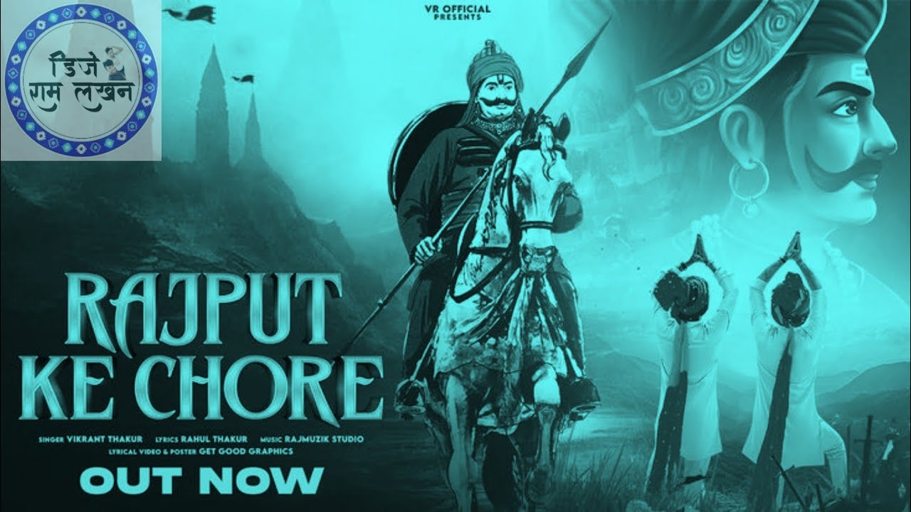 Rajput ke Chore (New Rajputana DJ remix song 2023) ।Vikrant Thakur ...