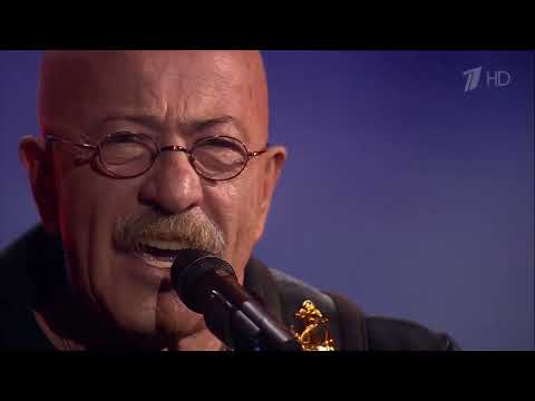 Александр Розенбаум_Утиная охота ᴴᴰ