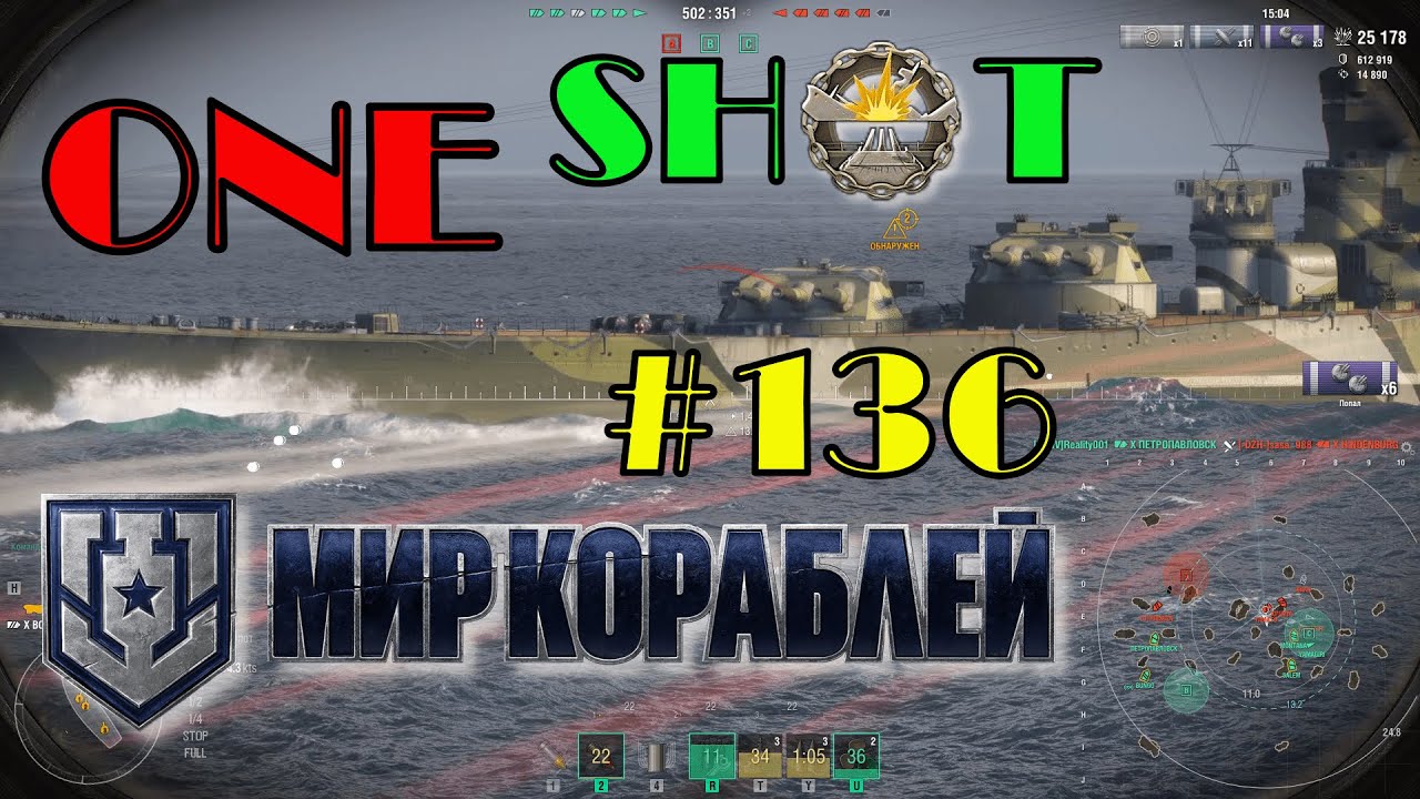 ONE SHOT. Выпуск #136. Розыгрыш внутри. - YouTube