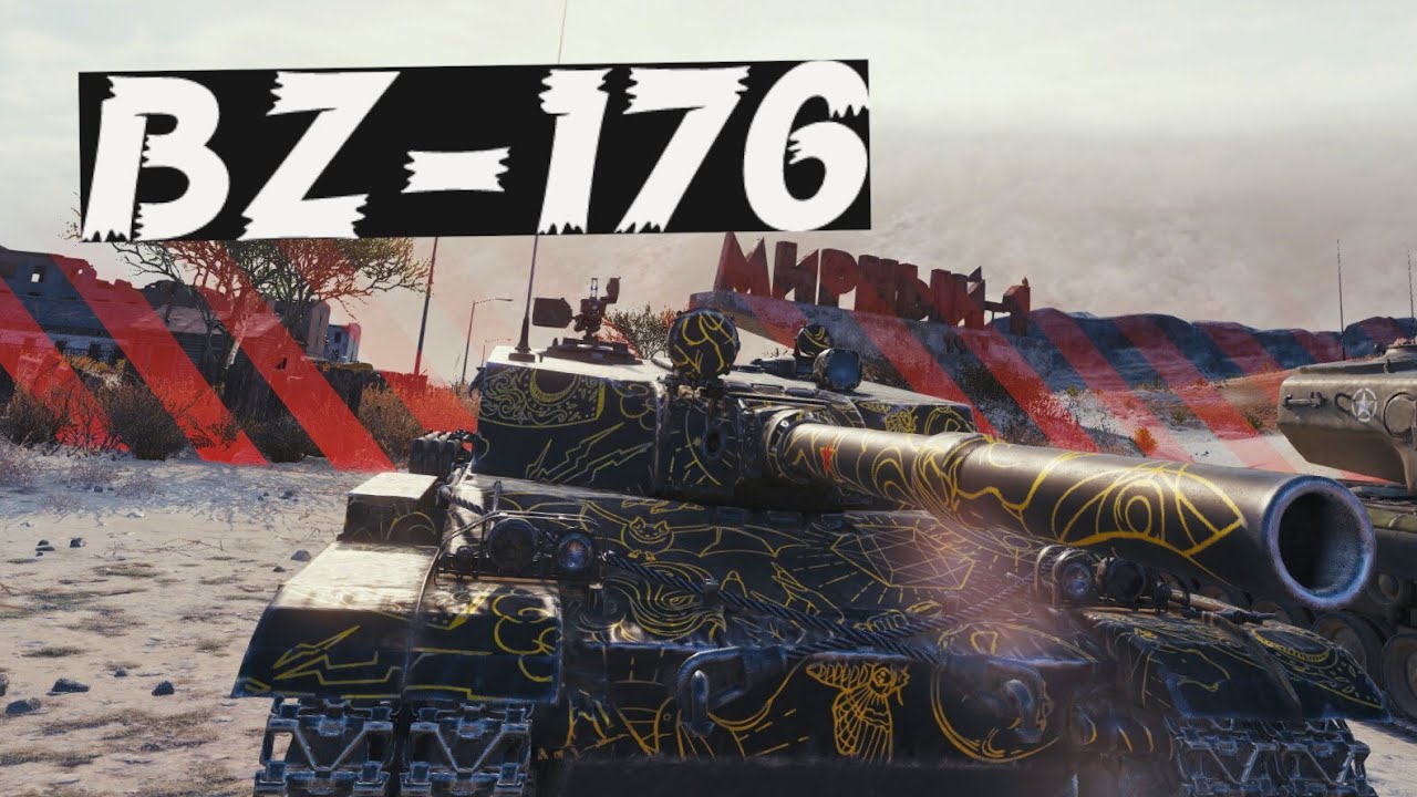 World of Tanks - BZ-176 - 10.5K Damage 8 Kills - YouTube