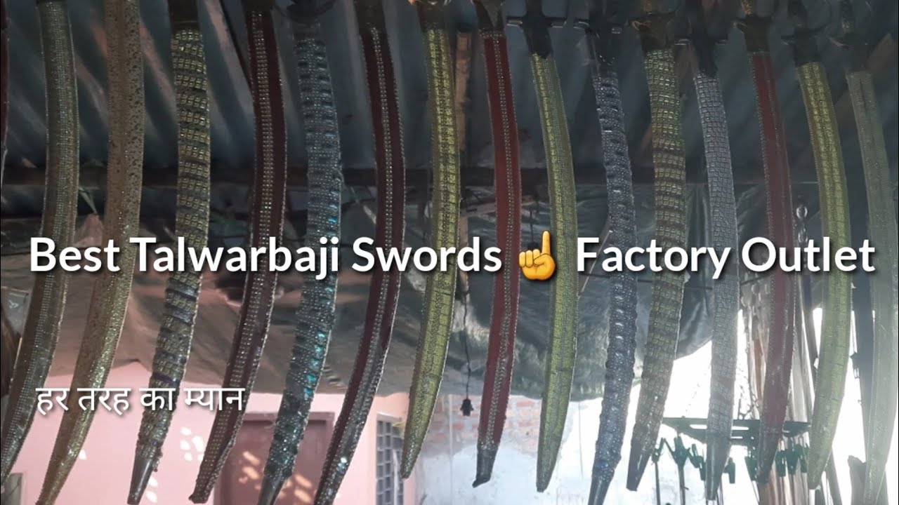तलवारबाजी अभ्यास वाली तलवारे BEST SWORD FOR TALWARBAJI - YouTube