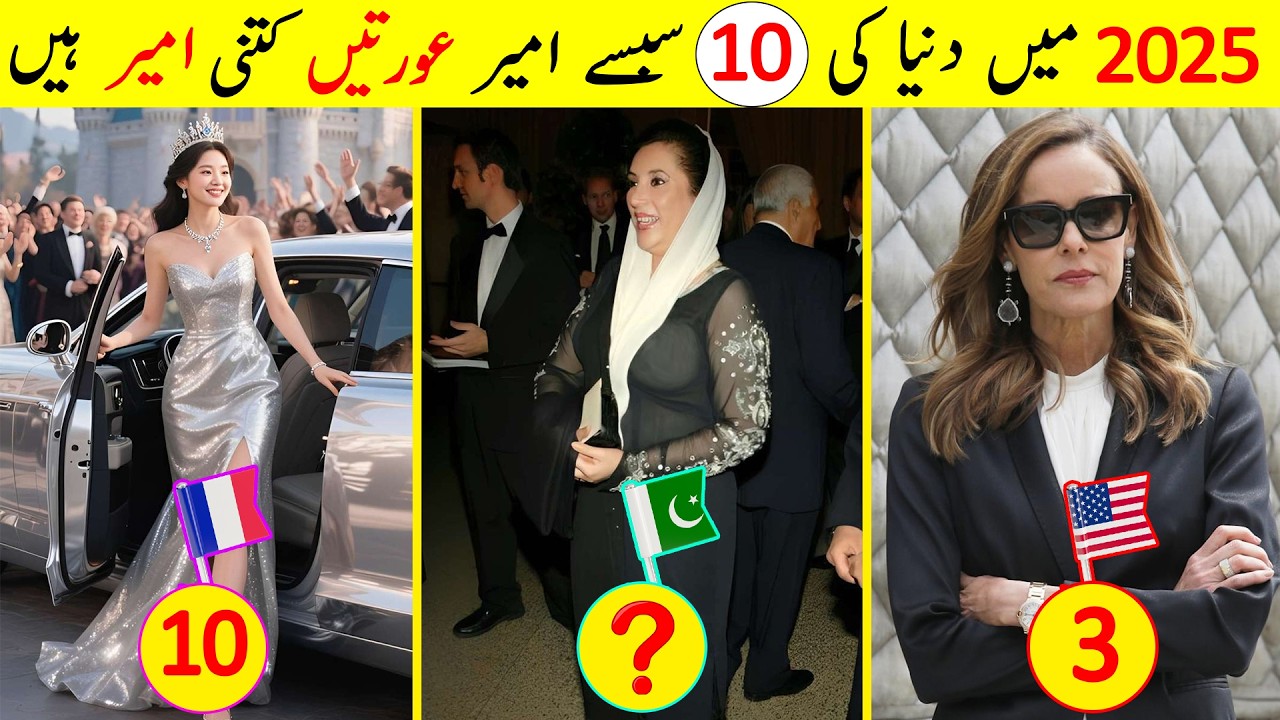 10 Highest Earning Women in the World | 10 Richest Women in the World ...