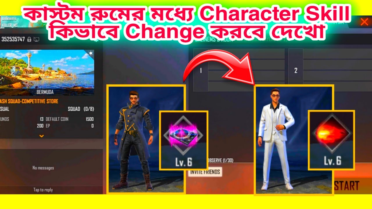How To Change Character Skill In Custom Room Free Fire | Character ...