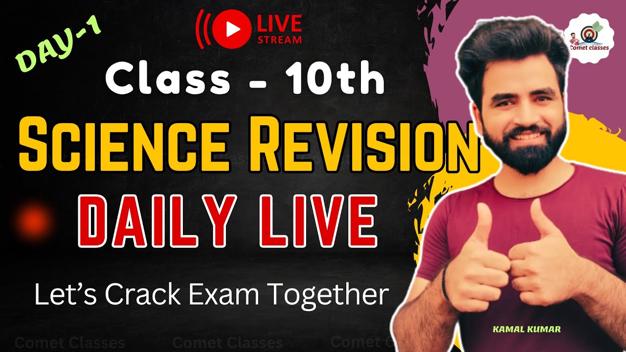 Class 10th Live Short Revision Class 🔥 | Class 10 Science NCERT Quick ...