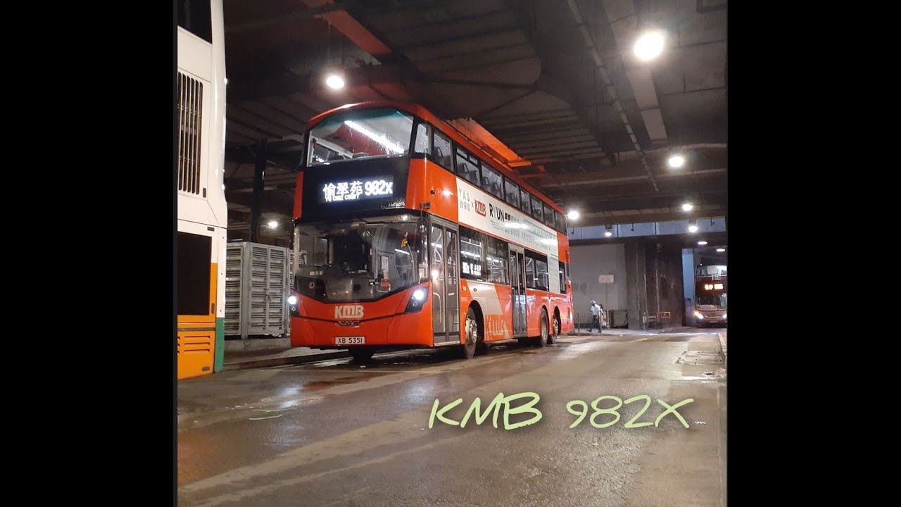 白鑽衝上水泉澳 【原速行車片段 】【下層展望】KMB V6B160 XB5351 982X (往愉翠苑) - YouTube