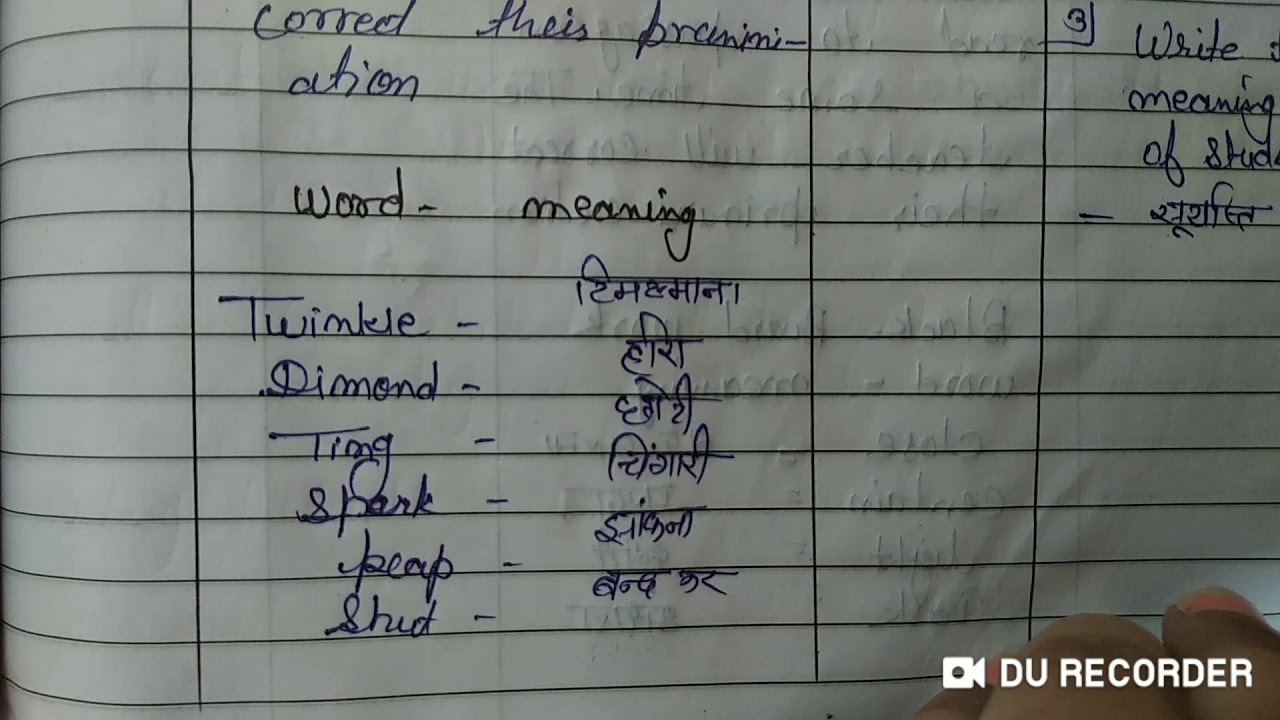 English lesson plan class-5(twinkle twinkle little star) - YouTube