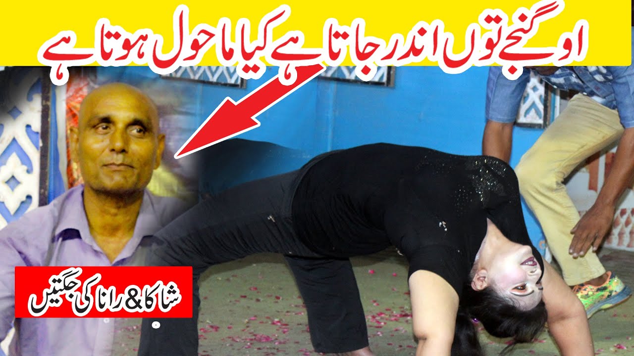 Wafa Ali | Rashid Kamal | Tasleem Abbas New Best Comedy Clip 2023 Stage ...