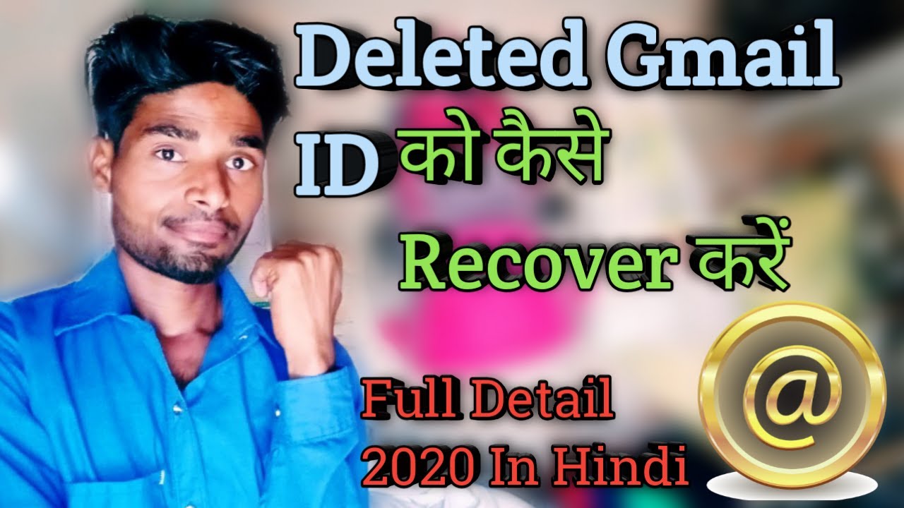 Delete Gmail Account Ko Recover Kaise Kare how To Recover Deleted Mails delete-gmail-account-ko-recover-kaise-kare-how-to-recover-deleted-mails