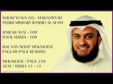 YUNUS [10] - MISHARY RASHID - PAGE 210 - VERSES 15 - 21