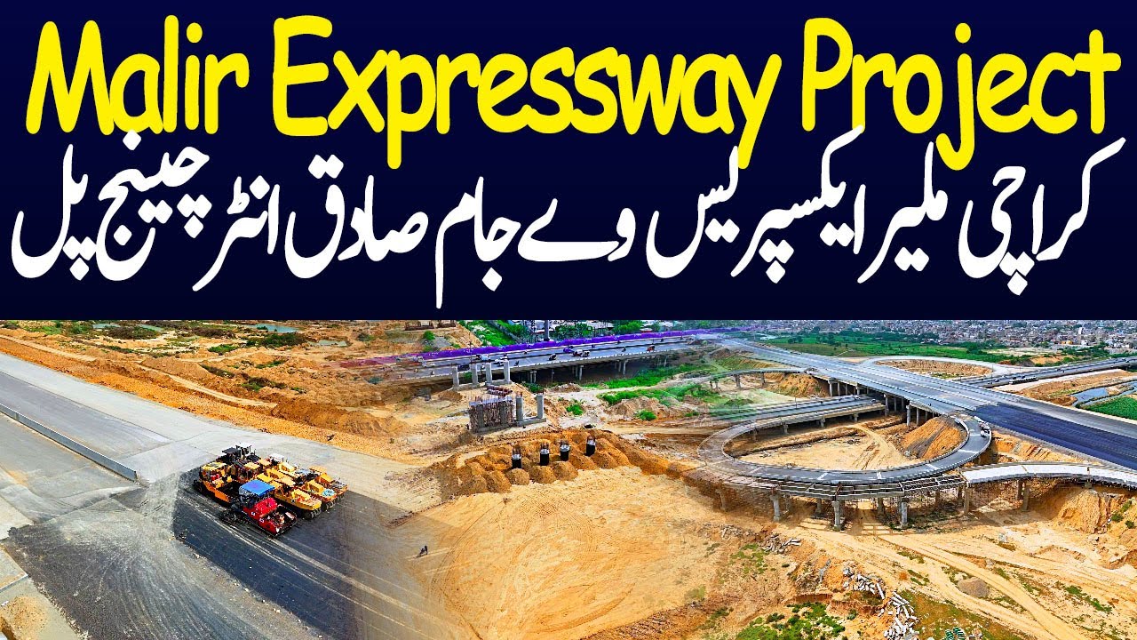Karachi Malir Expressway Project | Malir Expressway Interchange Bridge ...