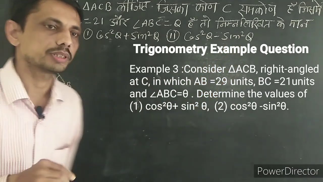 Trigonometry Example Question Explain Class 10th Mathemaics By Pankaj ...