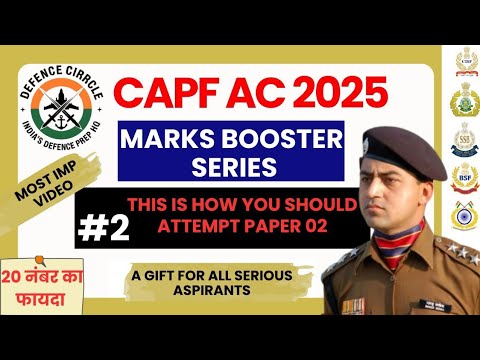 HOW TO ATTEMPT UPSC CAPF PAPER 02 IN THE EXAM l CAPF PAPER 02 TIME ...