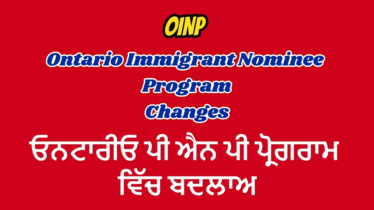 Changes In PNP Program - YouTube