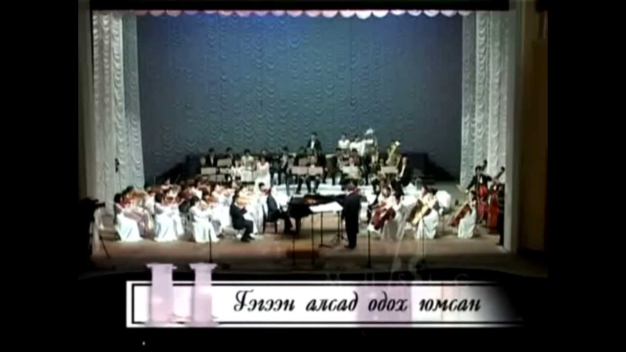 B.Sharav -gegeen alsad odoh yumsan LIVE - YouTube