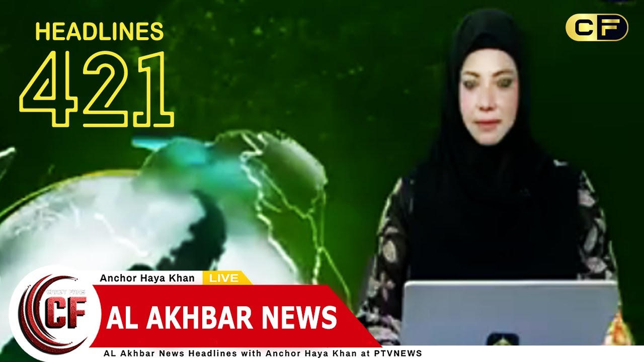 Rj Haya Khan AL Akhbar Arabic News Bulletin || News Headlines 421 PtvNews Islamabad - YouTube
