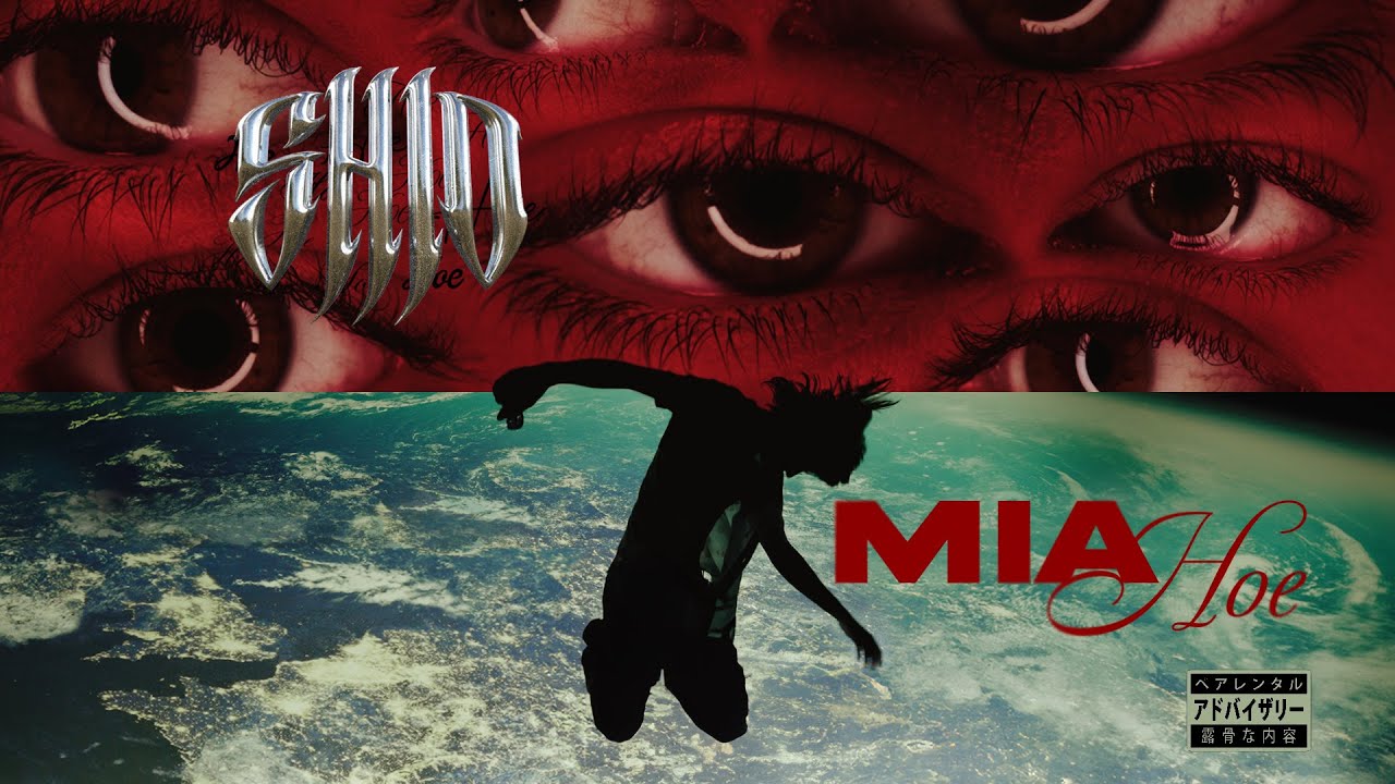 SHIO - MIAHOE (video Clip Oficial) film by EME CREATIVE - YouTube