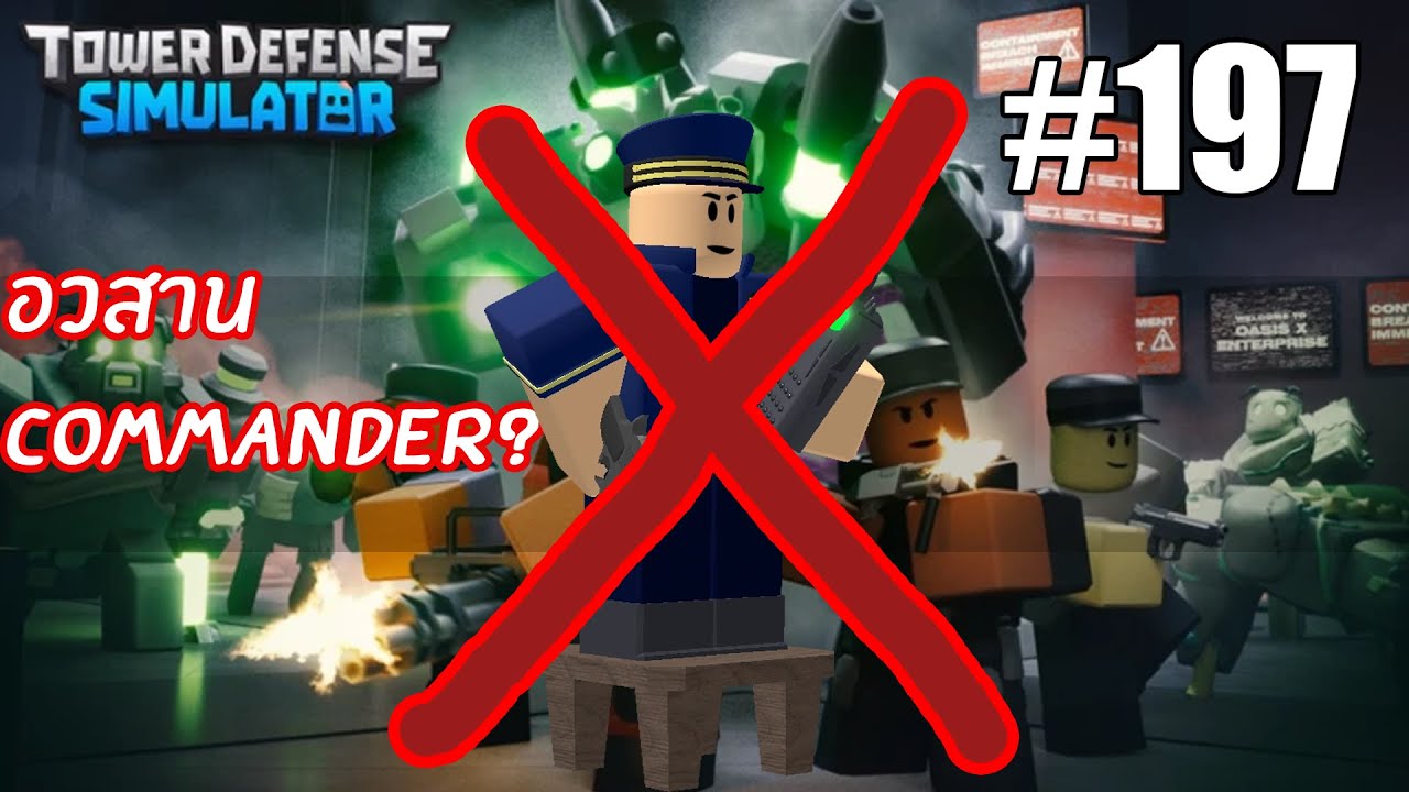 🔴LIVE - TDS " R.I.P Commander " - YouTube