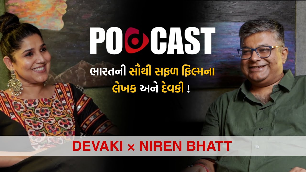 Stree 2 writer Niren Bhatt with Devaki | The Devaki Show - YouTube