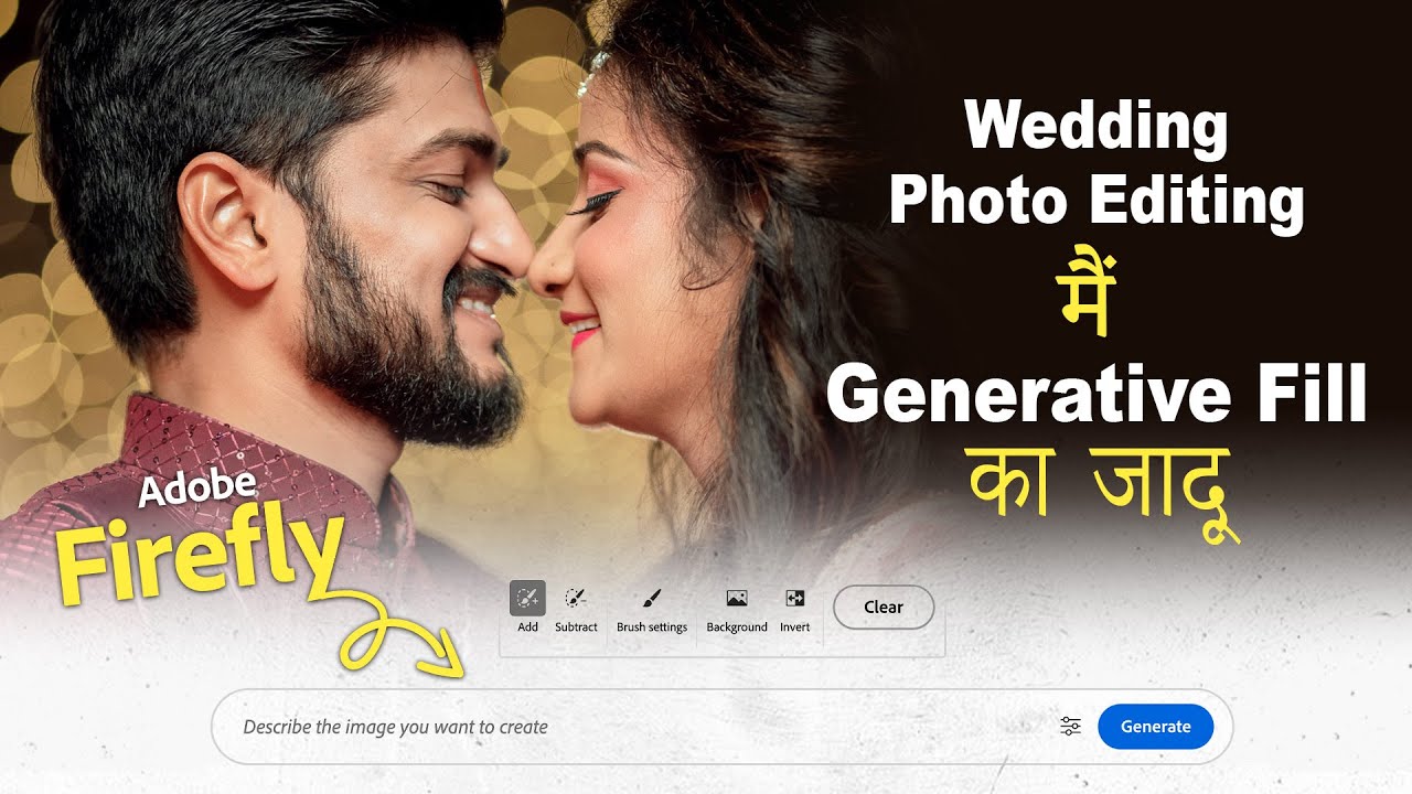 Wedding Photo Editing - Adobe Firefly Generative Fill का जादू - YouTube
