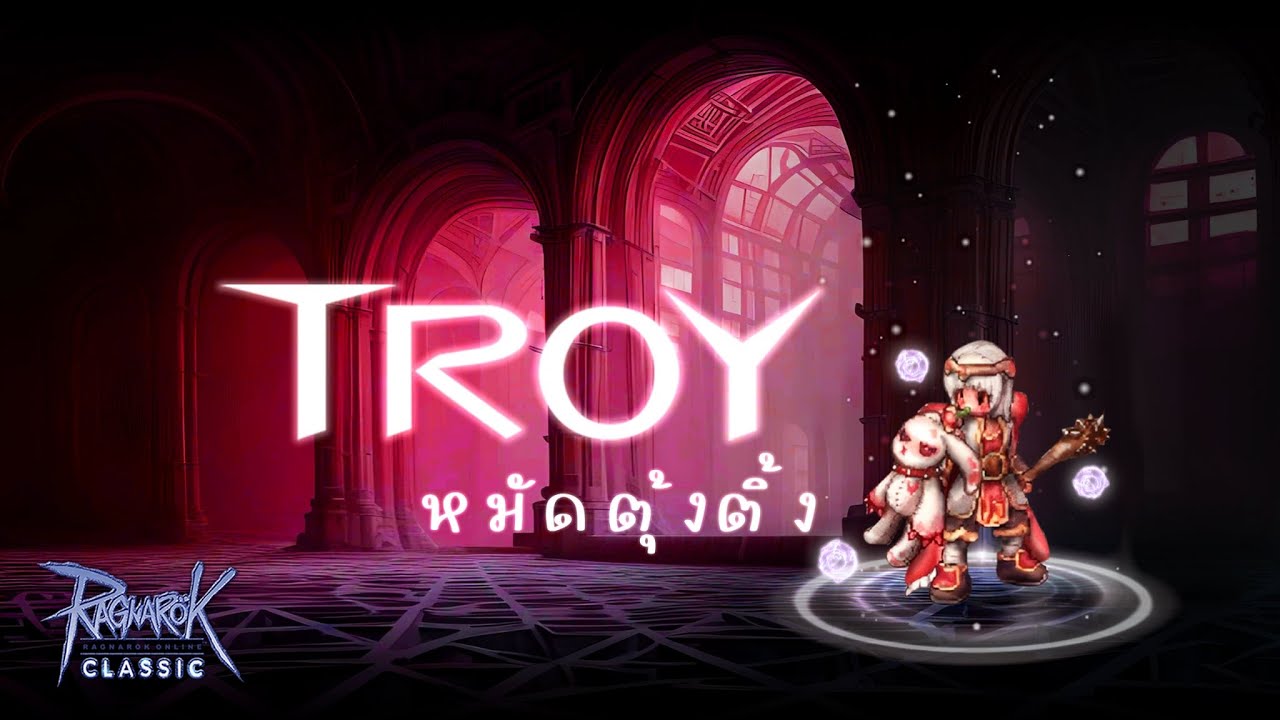 EP020 RO GGT SV. Eddga War Guild TROY [MONK] - YouTube