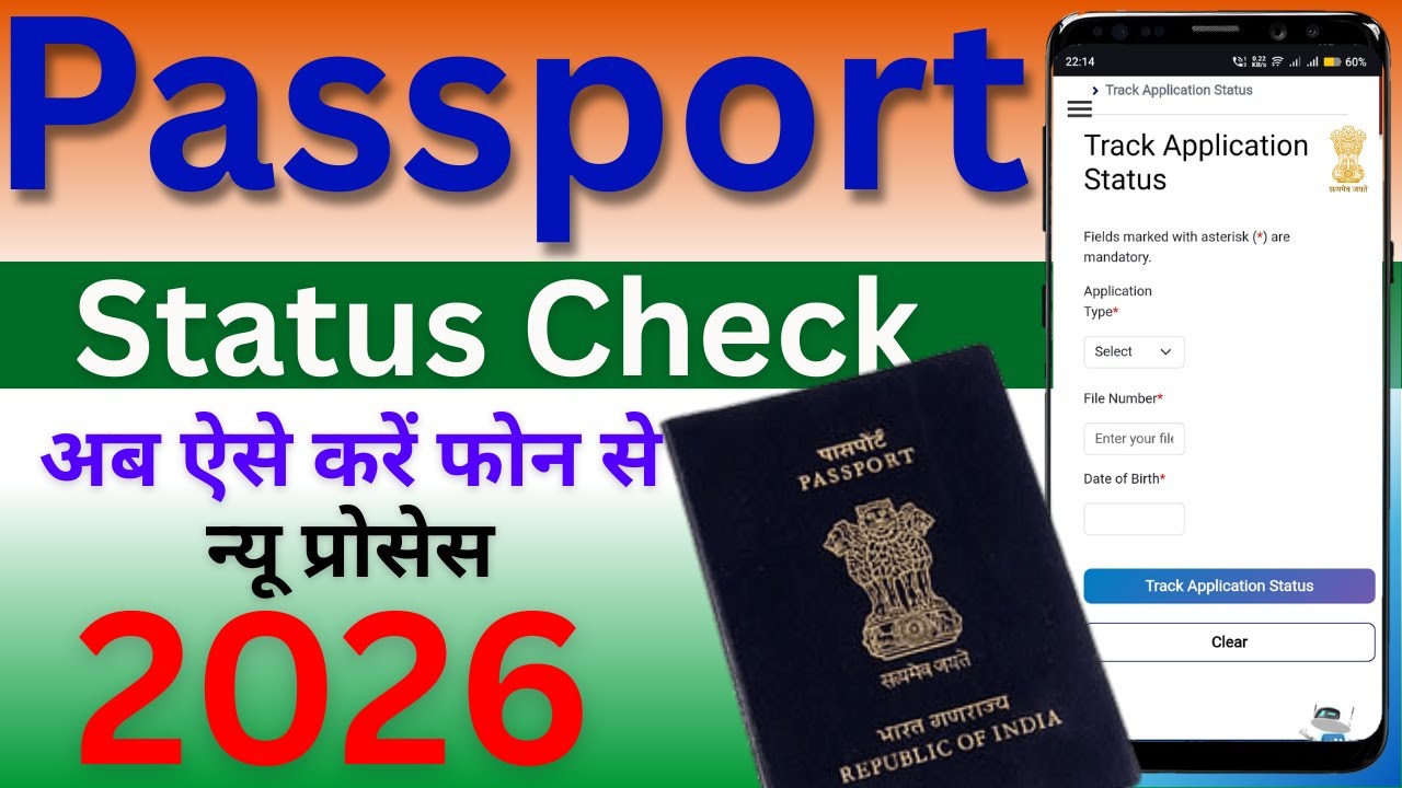 Passport Status Check | New Process 2025 #passport - YouTube