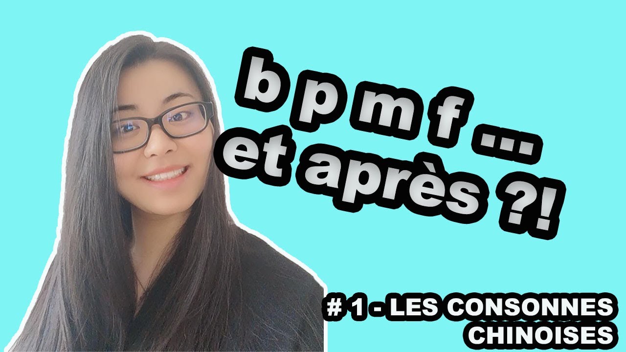Prononciation chinoise : Les consonnes # chapitre 1 (débutant) / 中文辅音发音 ...