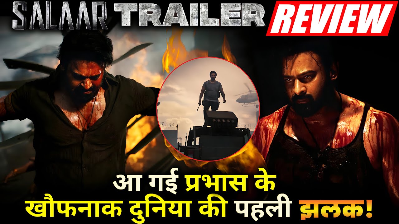Salaar: Trailer Out | First Review | Prabhas | Prithviraj Sukumaran ...