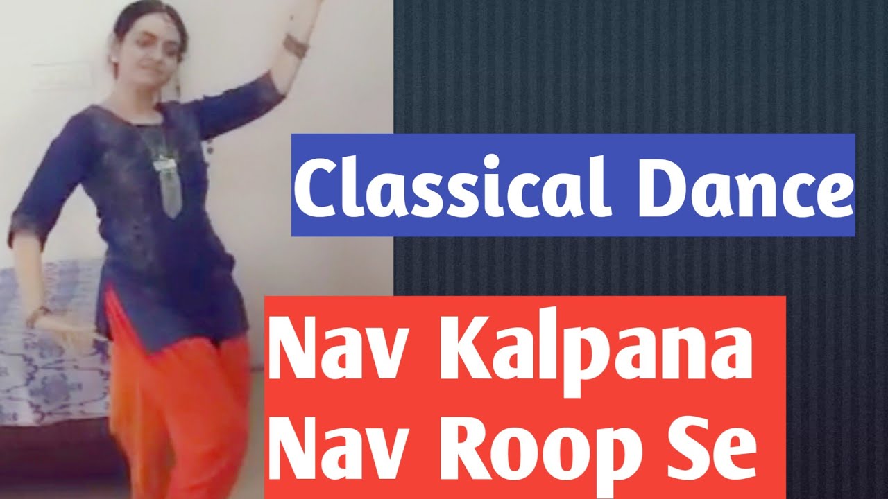 Nav Kalpana Nav Roop Se | Mrig Trishna | Classical Dance - YouTube