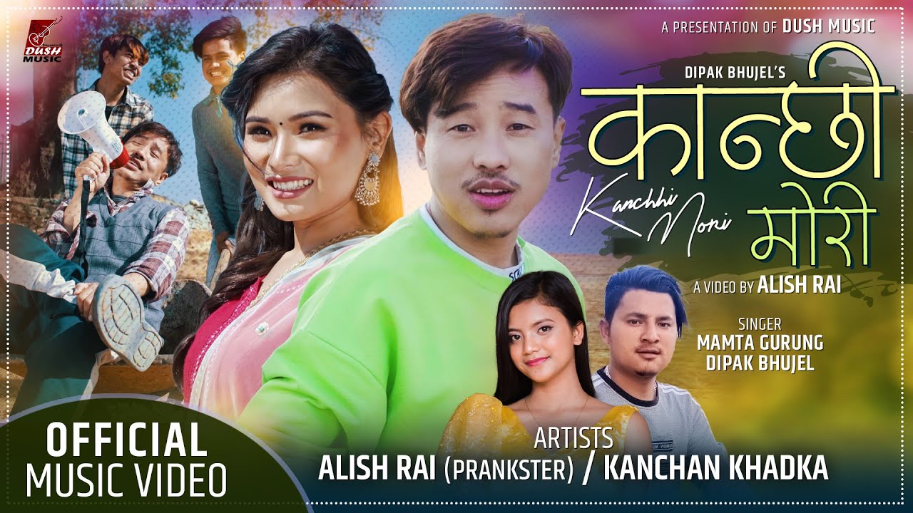 Kanchi Mori-Rato Khorsani |Alish Rai/Kanchan Khadka |Mamta Gurung ...