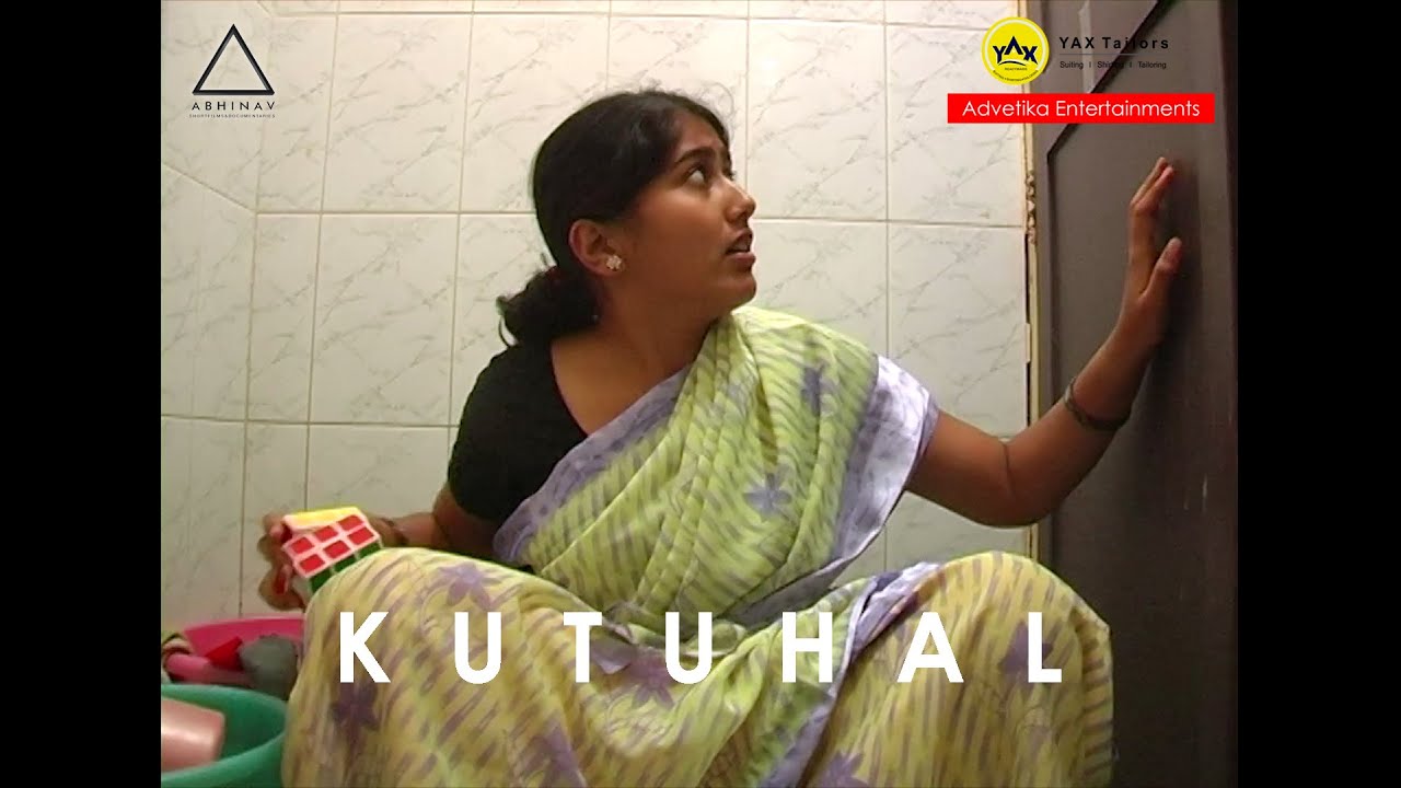 KUTUHAL (Curiosity) | #shortfilm #shortfilmhindi #shortfilmmalayalam ...