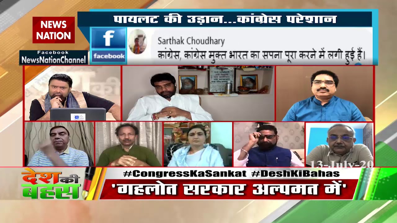 Party's issues should be decided on party forum: Viewer - YouTube