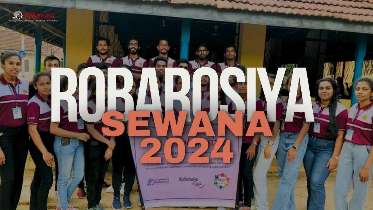 රොබරෝසියා සෙවණ 2024 - Robarosiya Sewana 2024 - YouTube