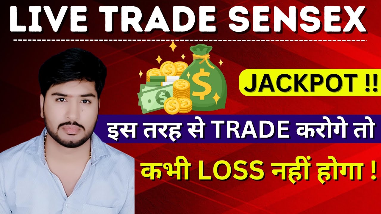 Today LIVE Trade sensex EXPIRY 8 september / LIVE trade में इस तरह ...