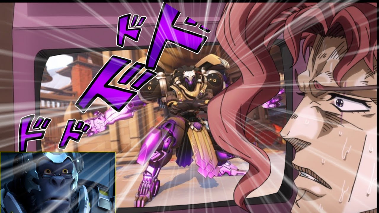 ow2 ラマットラ.exe - YouTube