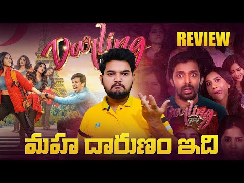 DARLING Movie Review||Priya darshi|Ashwin Ram|Nabha Naresh|Vivek Sagar ...