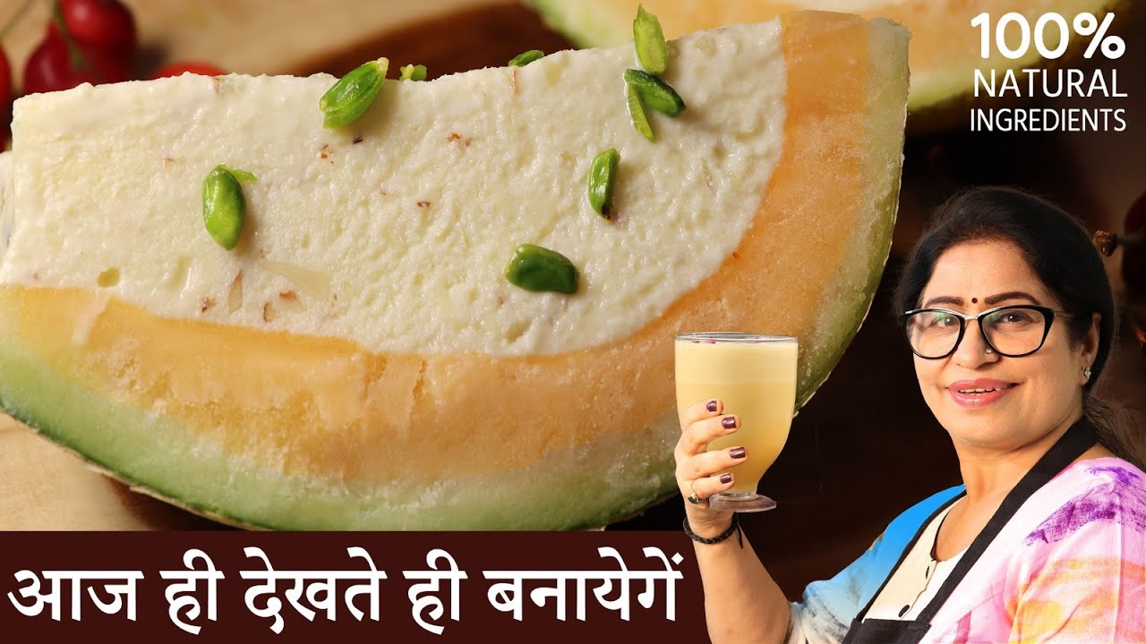 Muskmelon Kulfi | ख़रबूज़े की कुल्फी | Homemade Kulfi | Easy Kulfi ...