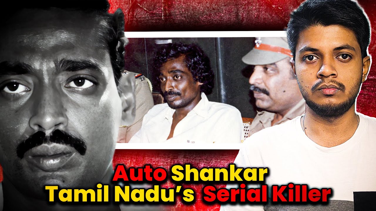 Auto Shankar: The Serial Killer Who Shocked Tamil Nadu | Indian Serial ...