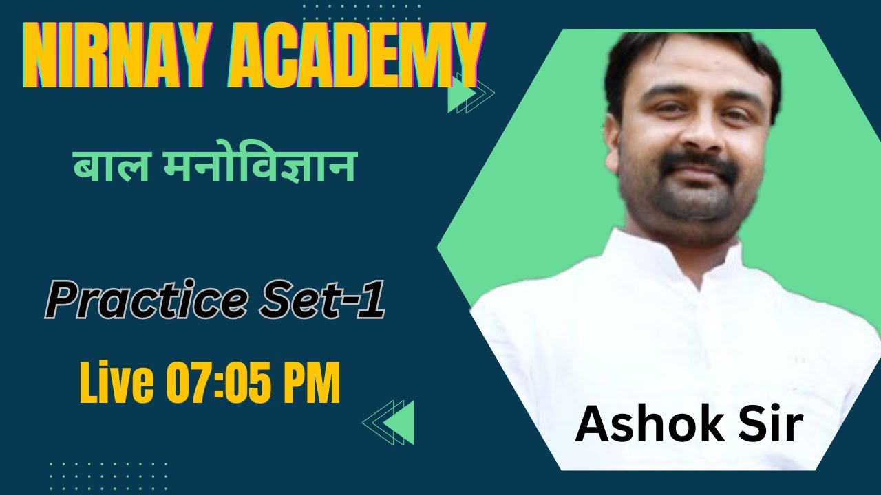 Physicology ( Practice Set-1 ) By- Ashok sir - YouTube