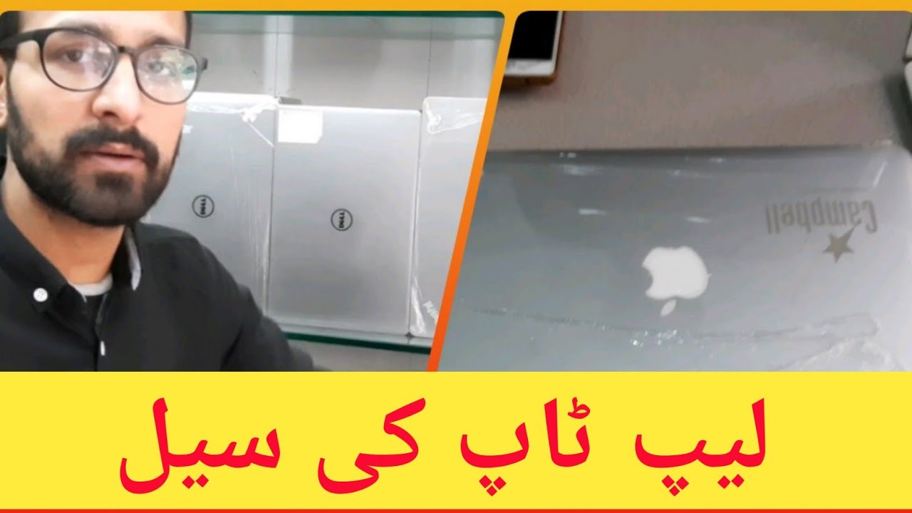 Laptop Wholesale Market In Pakistan YouTube laptop-wholesale-market-in-pakistan-youtube