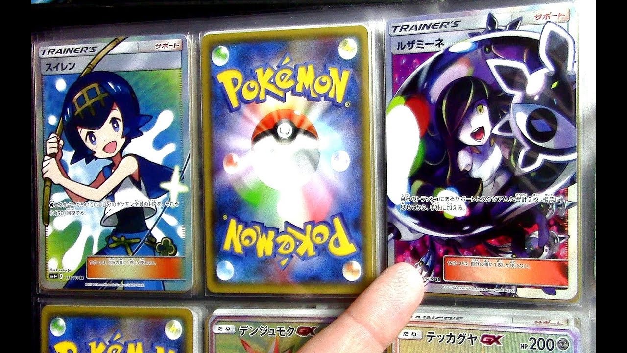 GX Battle Boost Set Progress! - YouTube