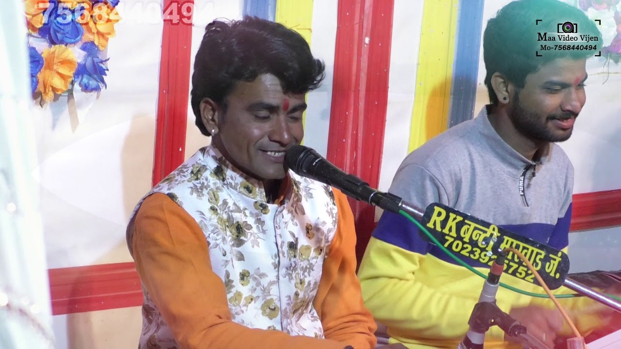 NEW Bhajan MOHIT RAJ DEVDA - YouTube